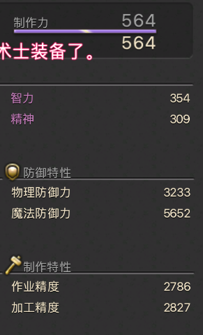 高难搓不动了 · Issue #3 · nyaoouo/FFxivPythonTrigger2 · GitHub