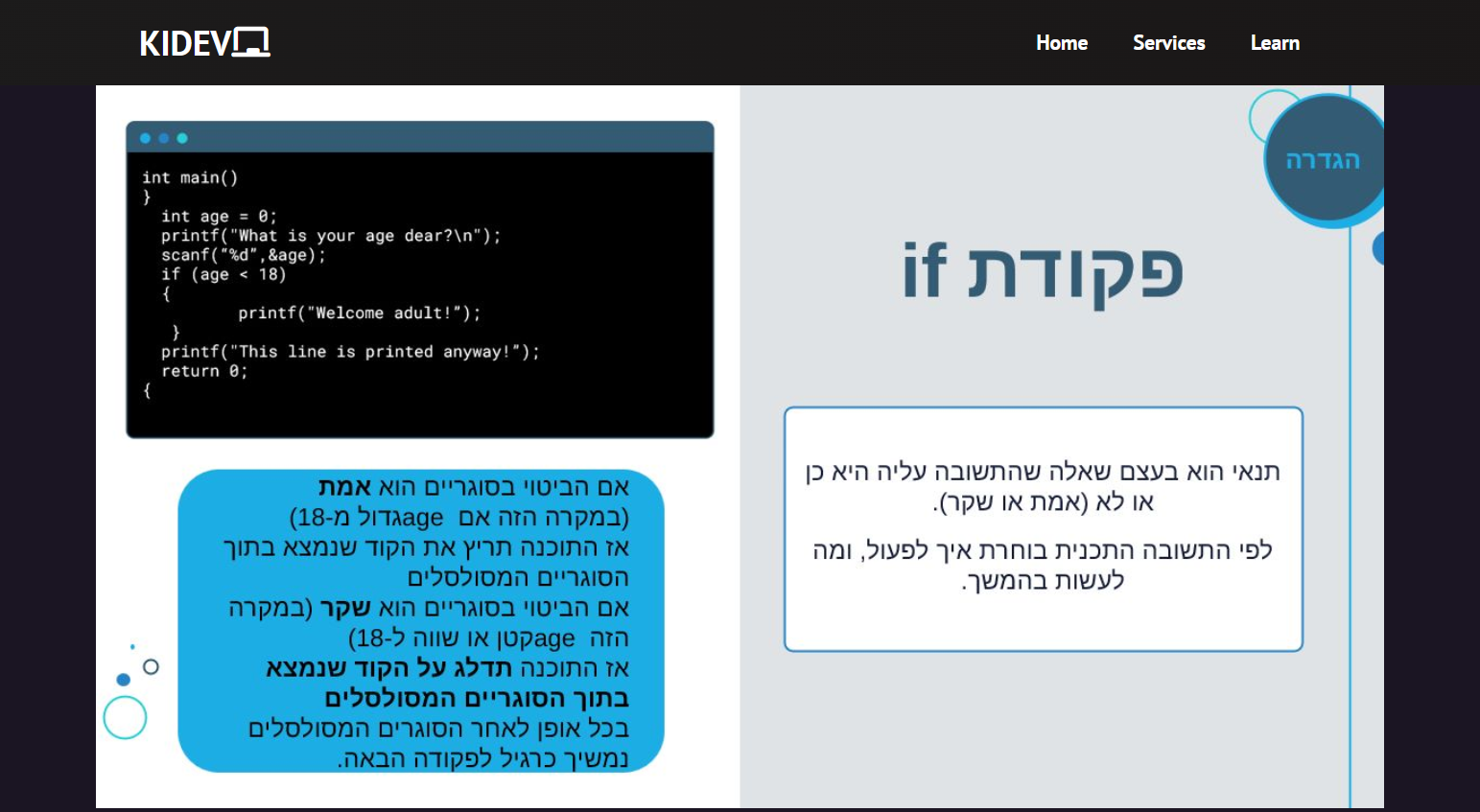 GitHub - maayanadivi/kidev