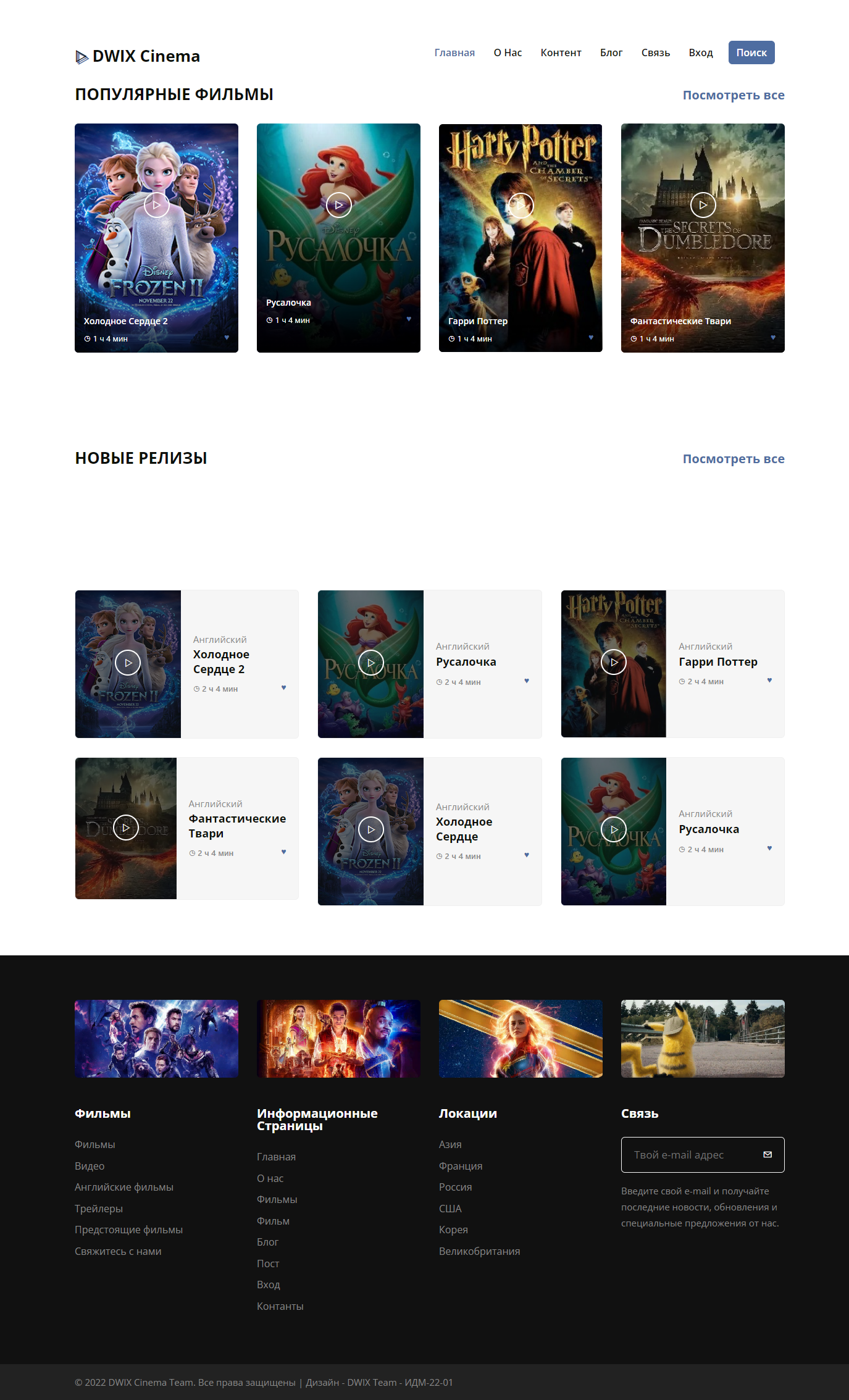 GitHub - Y-Arina/dwix