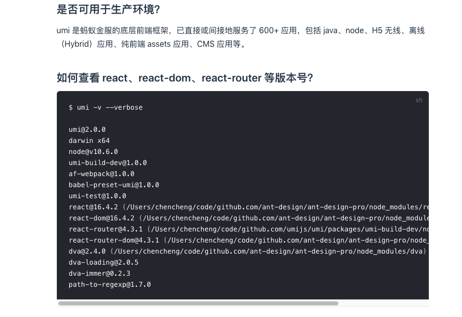 如何升级umi版本，以及antd，dva这些版本如何控制 · Issue #2000 · umijs/umi · GitHub