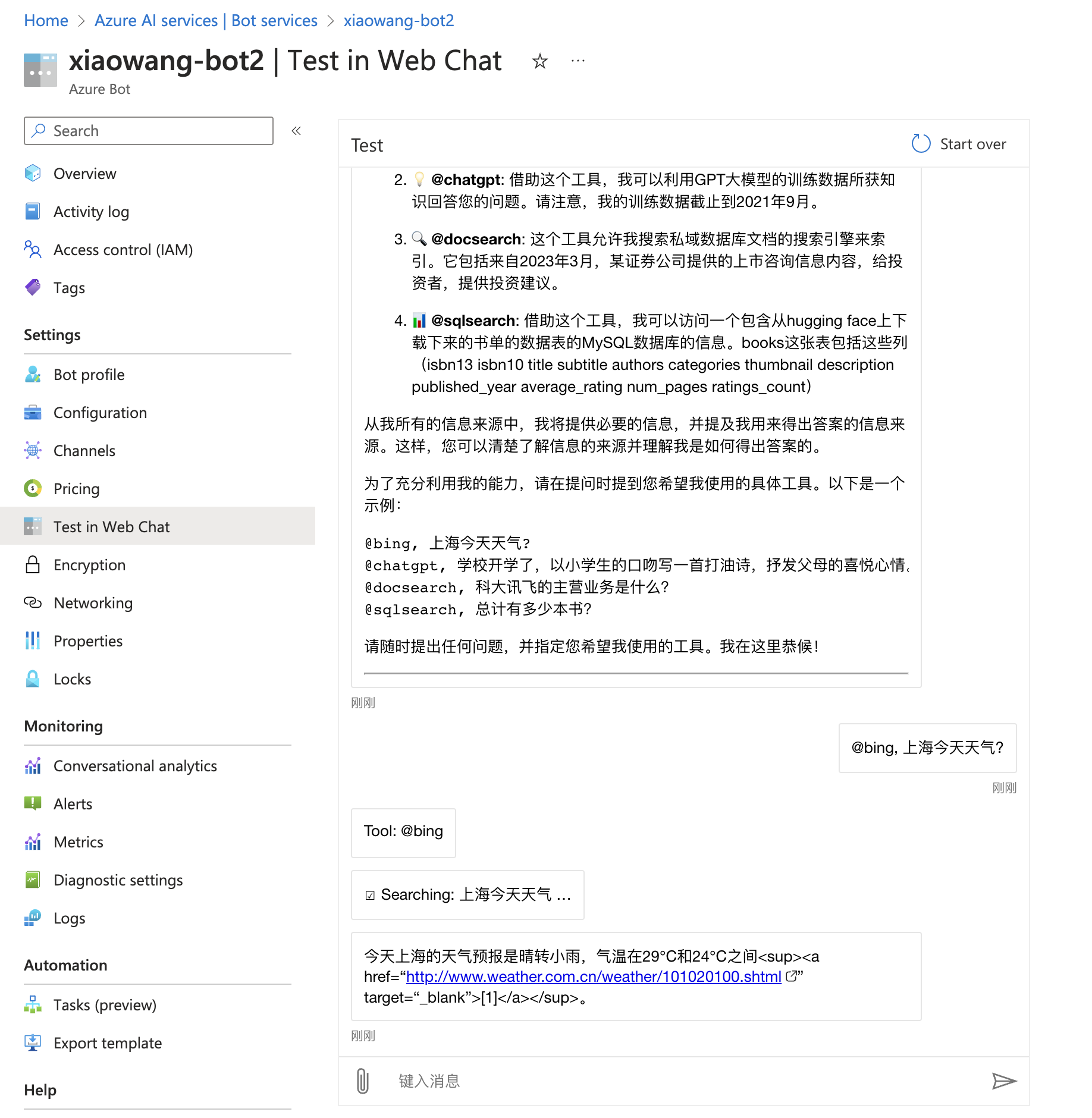 GitHub - huqianghui/aigc-langchain-bot