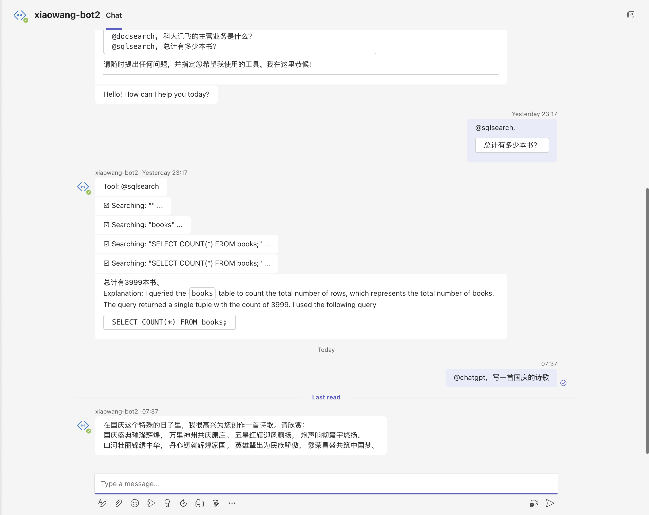 GitHub - huqianghui/aigc-langchain-bot