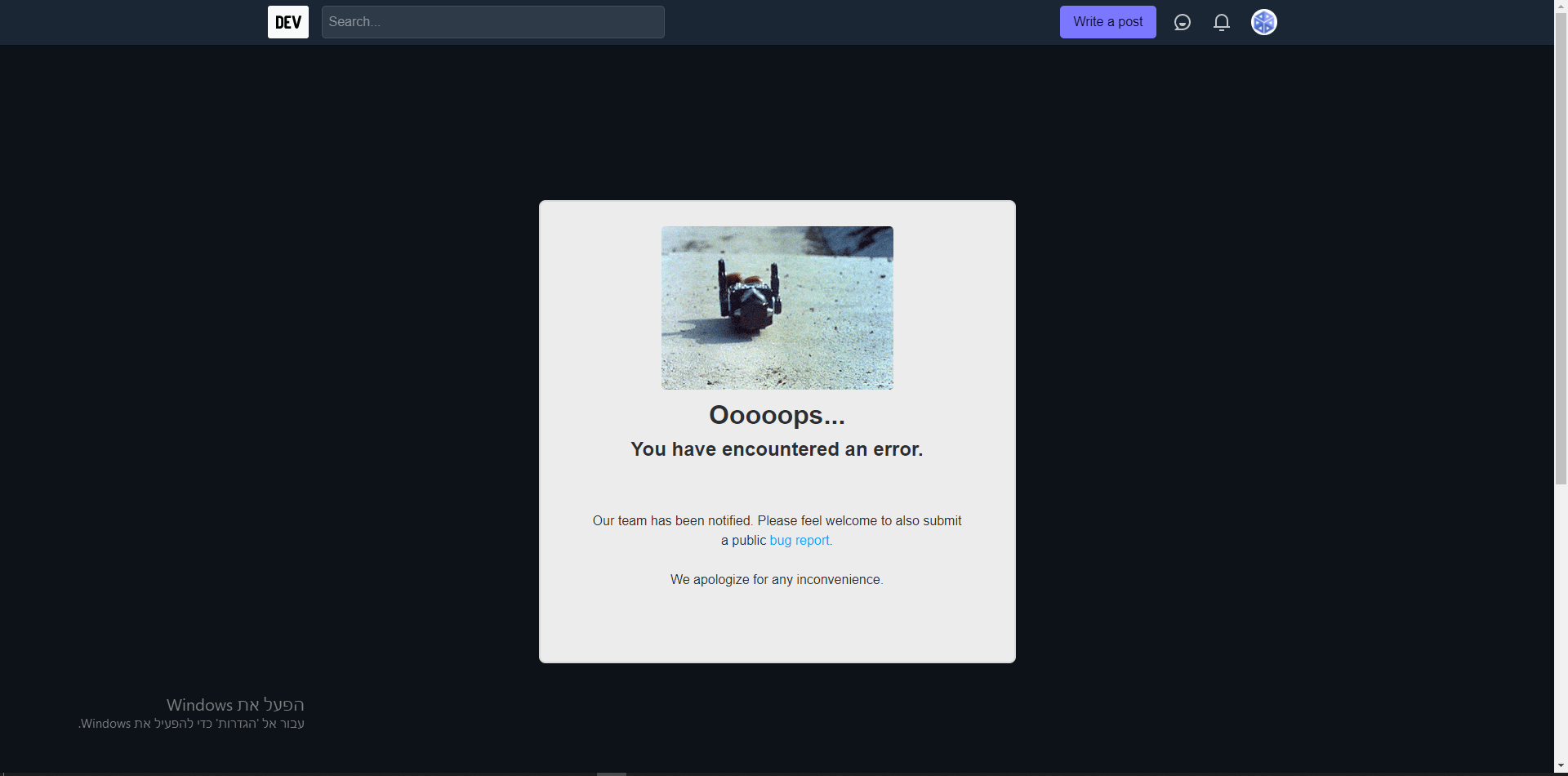 Whats Wrong · Issue 12134 · Forem Forem · Github