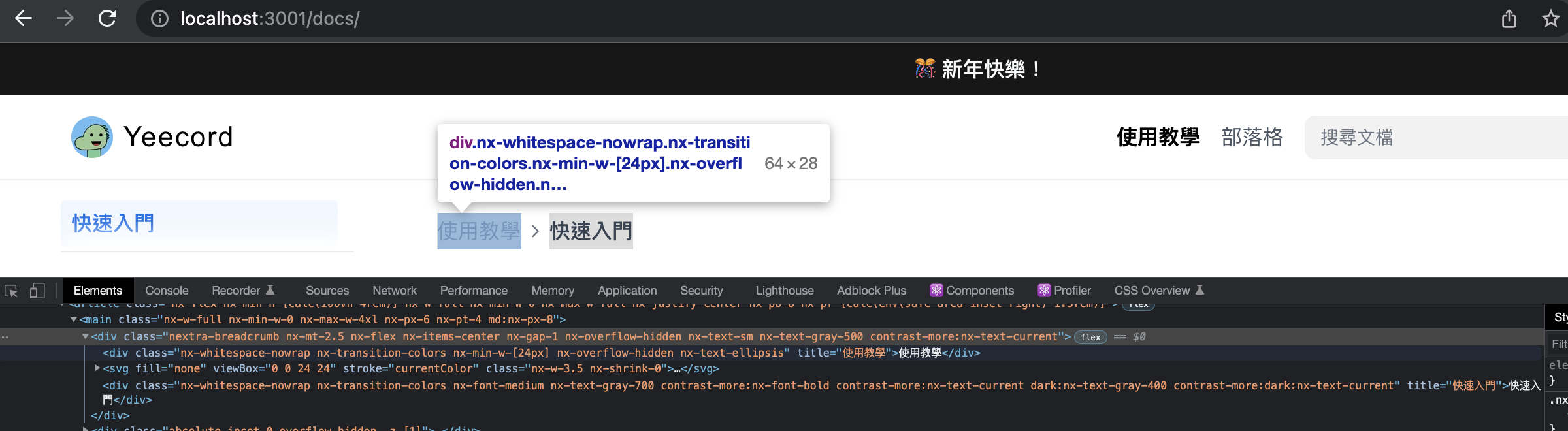 Breadcrumb disappeared after upgrading to nextra@2.2.13 · Issue #1397 · shuding/nextra · GitHub