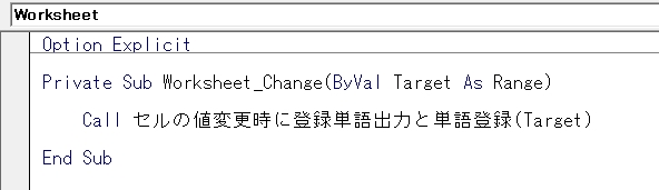 GitHub - YujiFukami/VBA-EventAutoInput: セル値入力補助用のイベント処理プロシージャが入っているモジュール