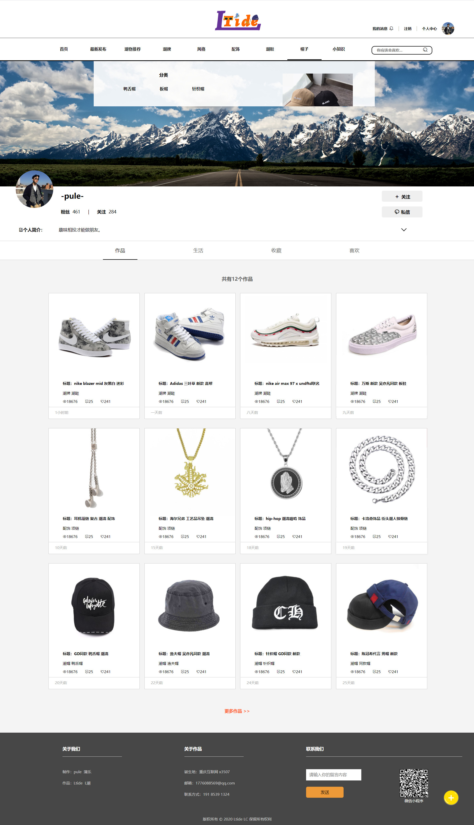 GitHub - pule-dpr/pro-Ltide