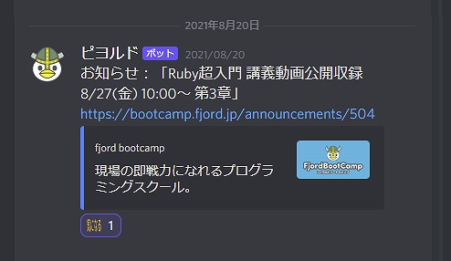 GitHub - kaiyu-tech/stampon