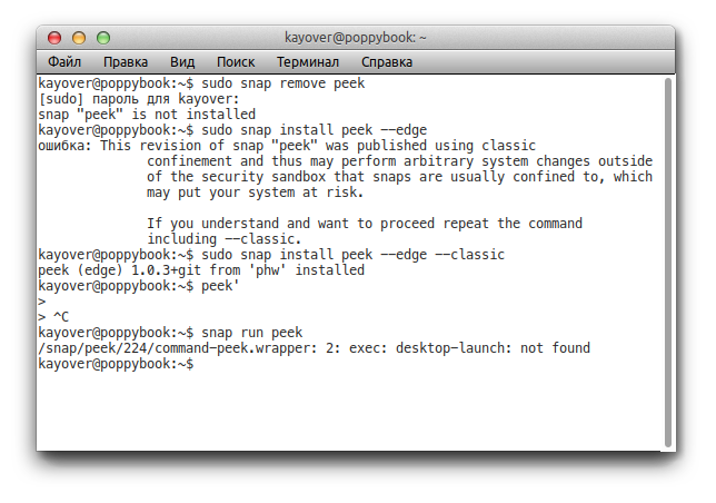 Provide Snap package · Issue #84 · phw/peek · GitHub