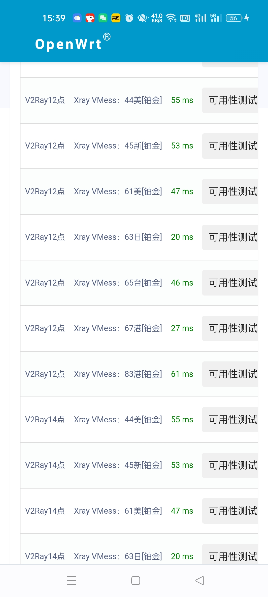 申请增加节点订阅更新功能：每间隔几小时更新一次 · Issue #151 · xiaorouji/openwrt-passwall2 · GitHub
