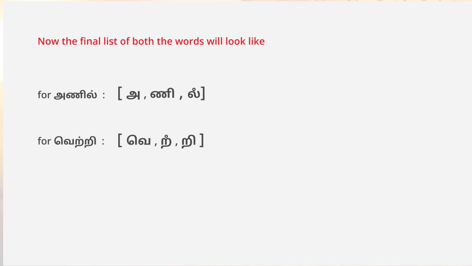 GitHub - vidyarth/Tamil_hack