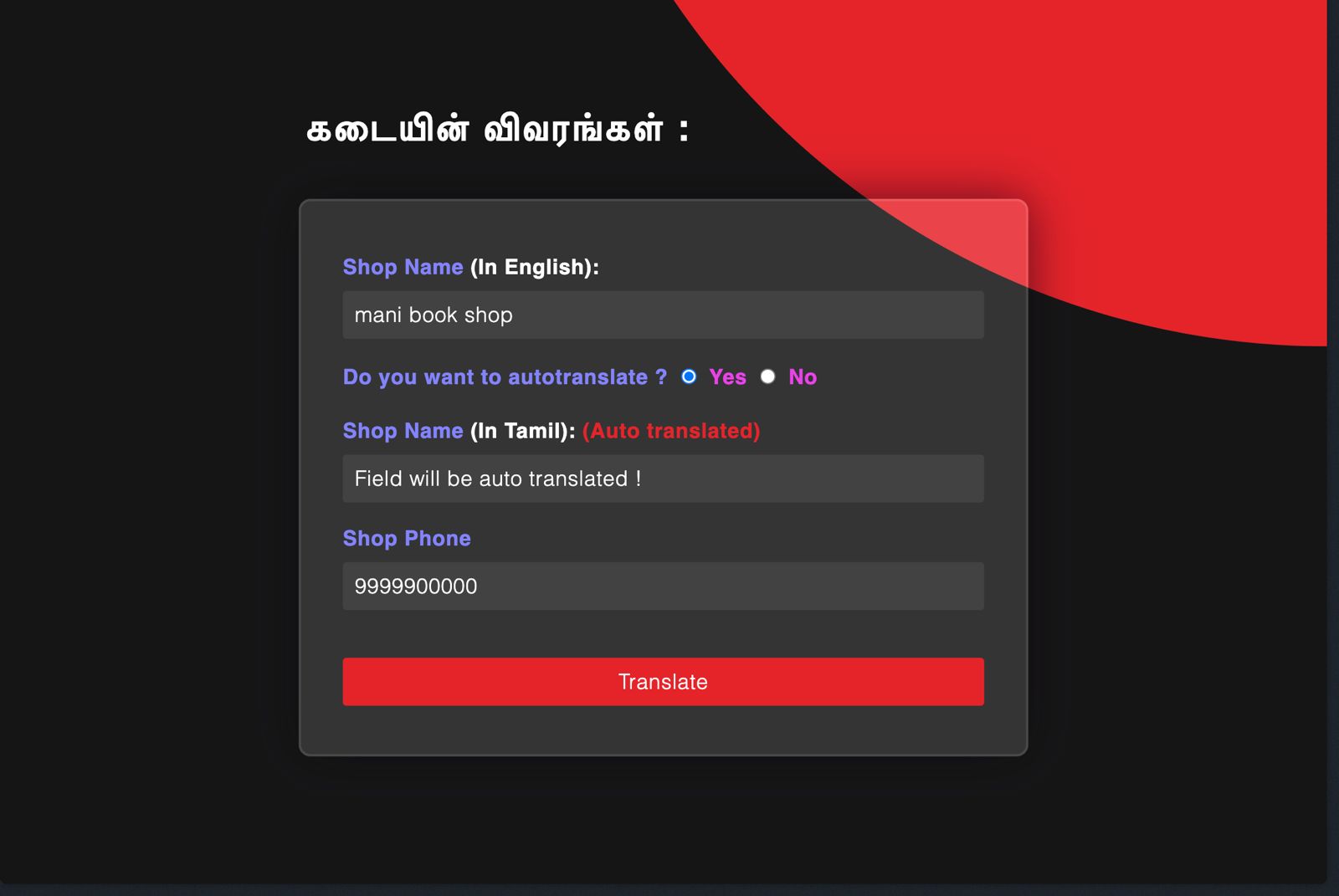 GitHub - vidyarth/Tamil_hack