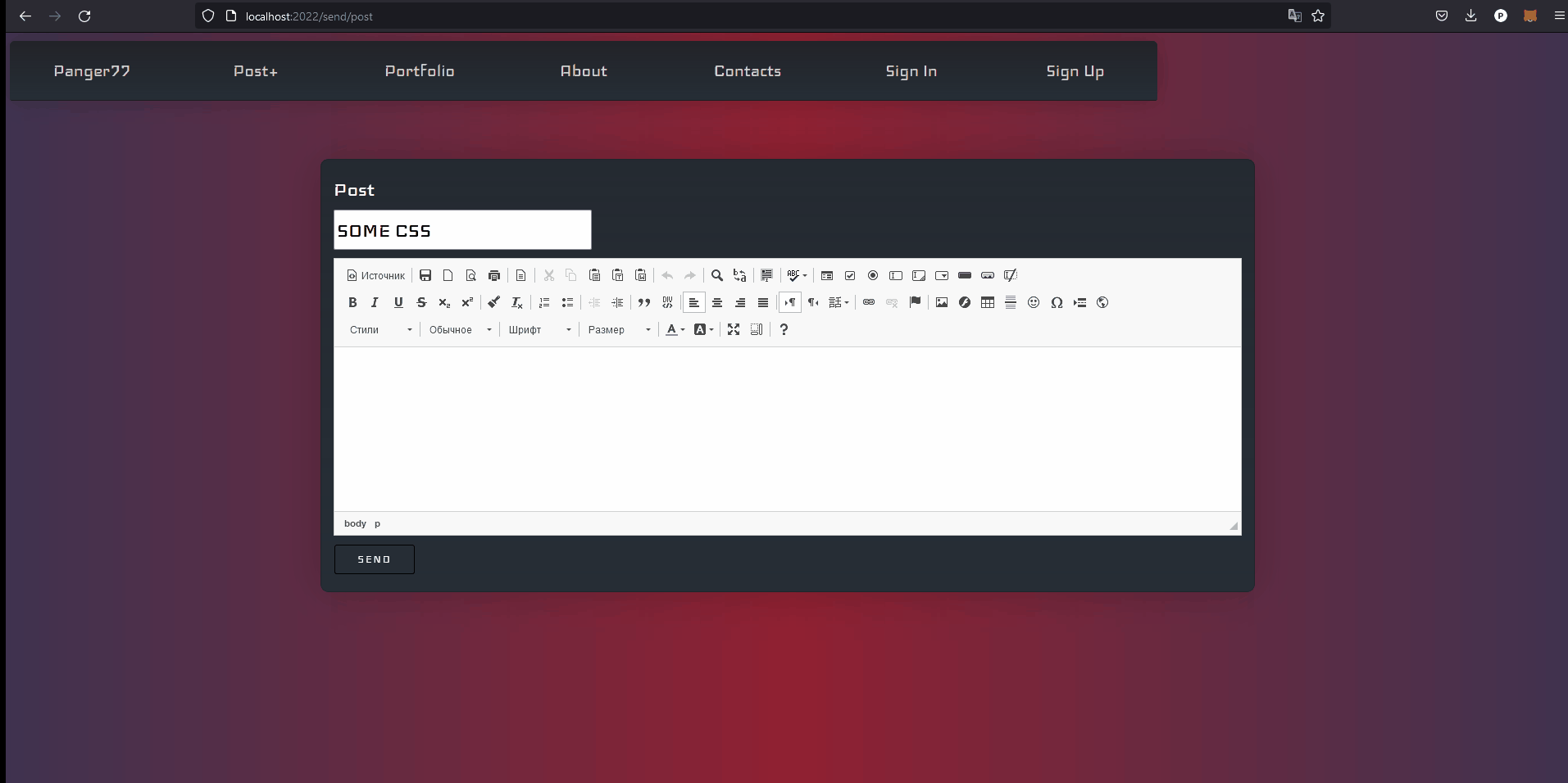 GitHub - peilerx/Panger77: A blog site and web application for creating and editing posts