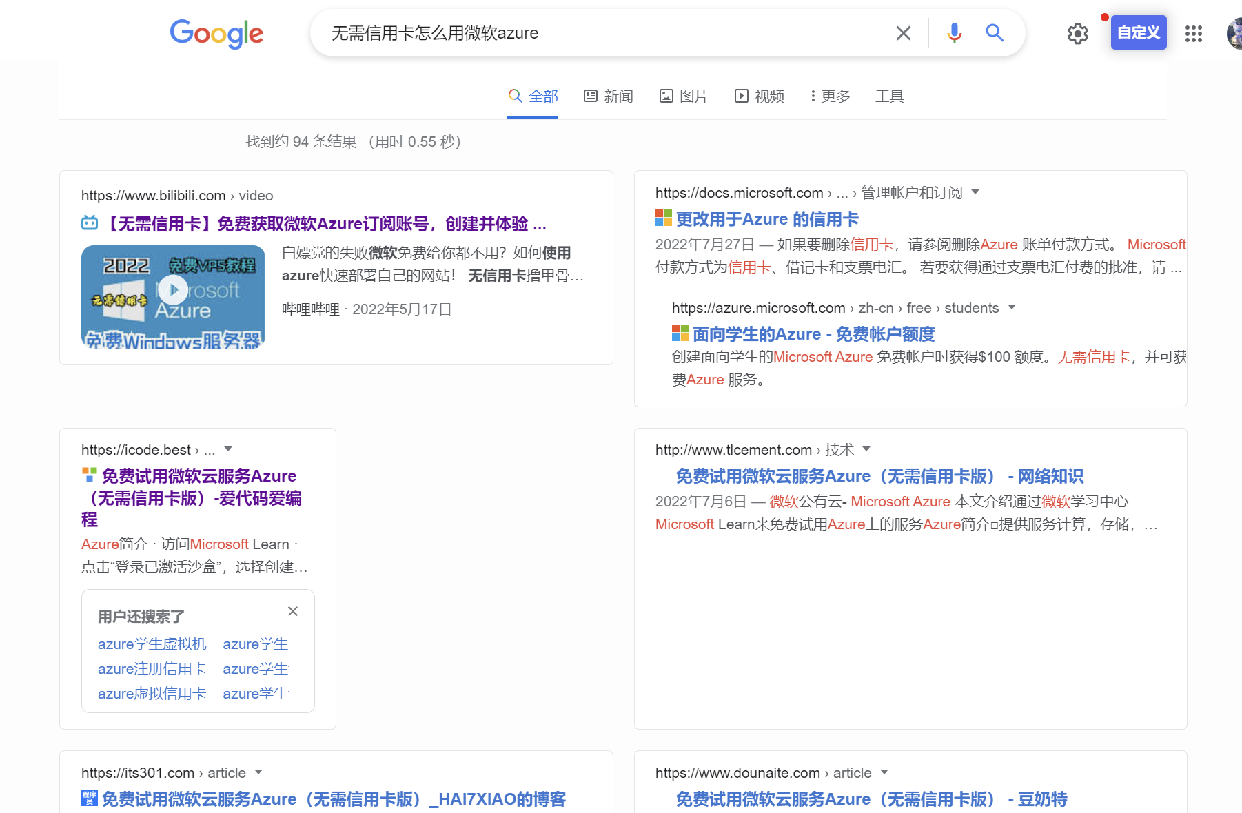 GitHub - cancundeyingzi/bilibili-danmu-open: bili弹幕机器人