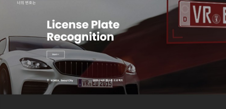 GitHub - Tipsyziasu96/Korean-license-plate-recognition: First machine learning project