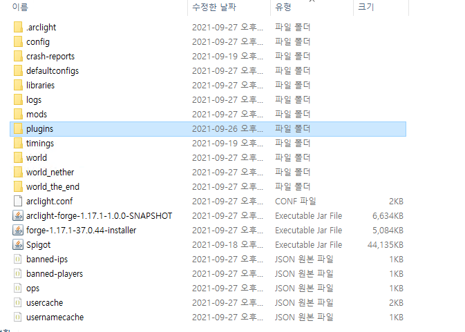 server cant recognize plugins · Issue #384 · IzzelAliz/Arclight · GitHub
