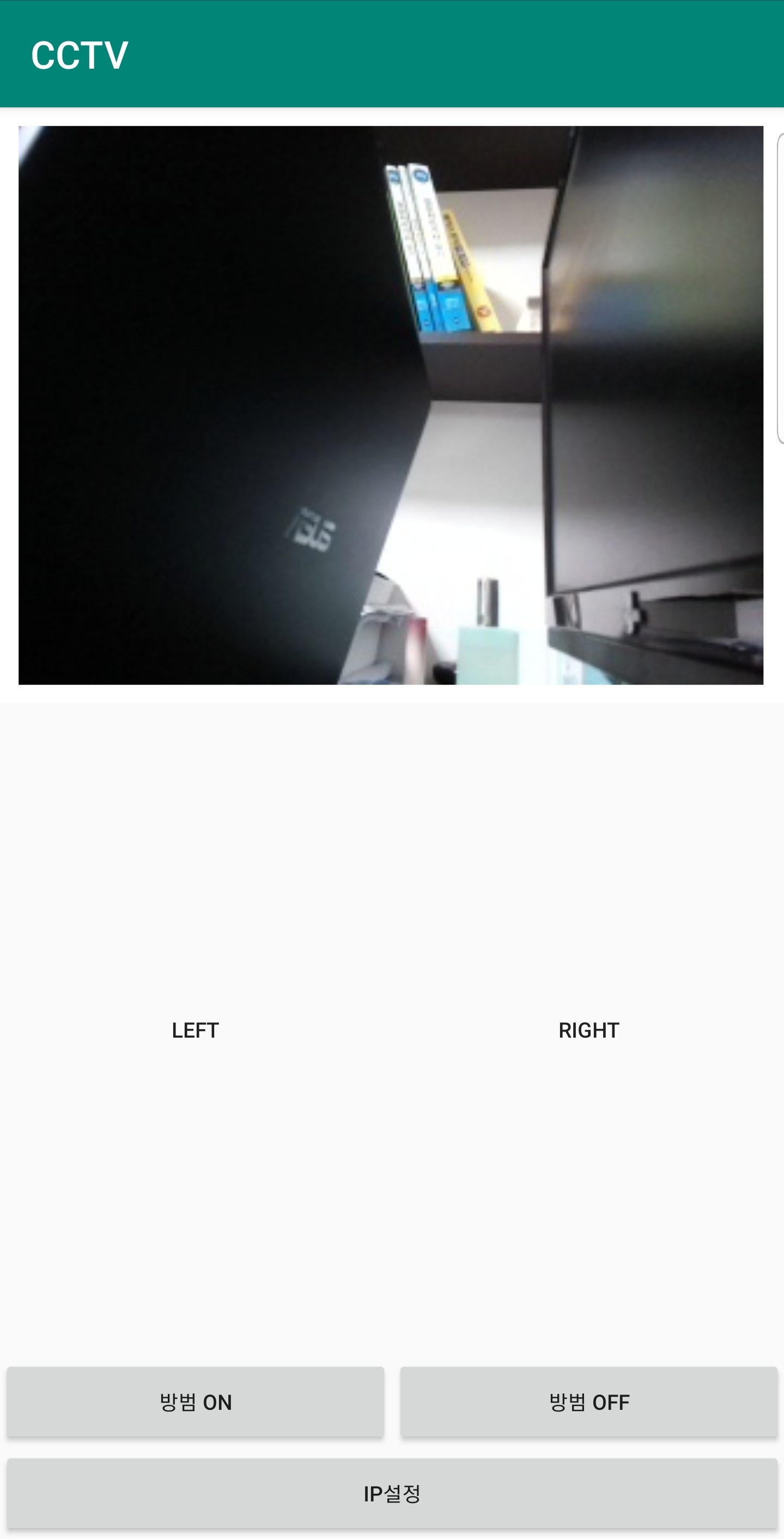 GitHub - sikim4991/Home_CCTV: 라즈베리파이를 이용한 방범용 Home CCTV