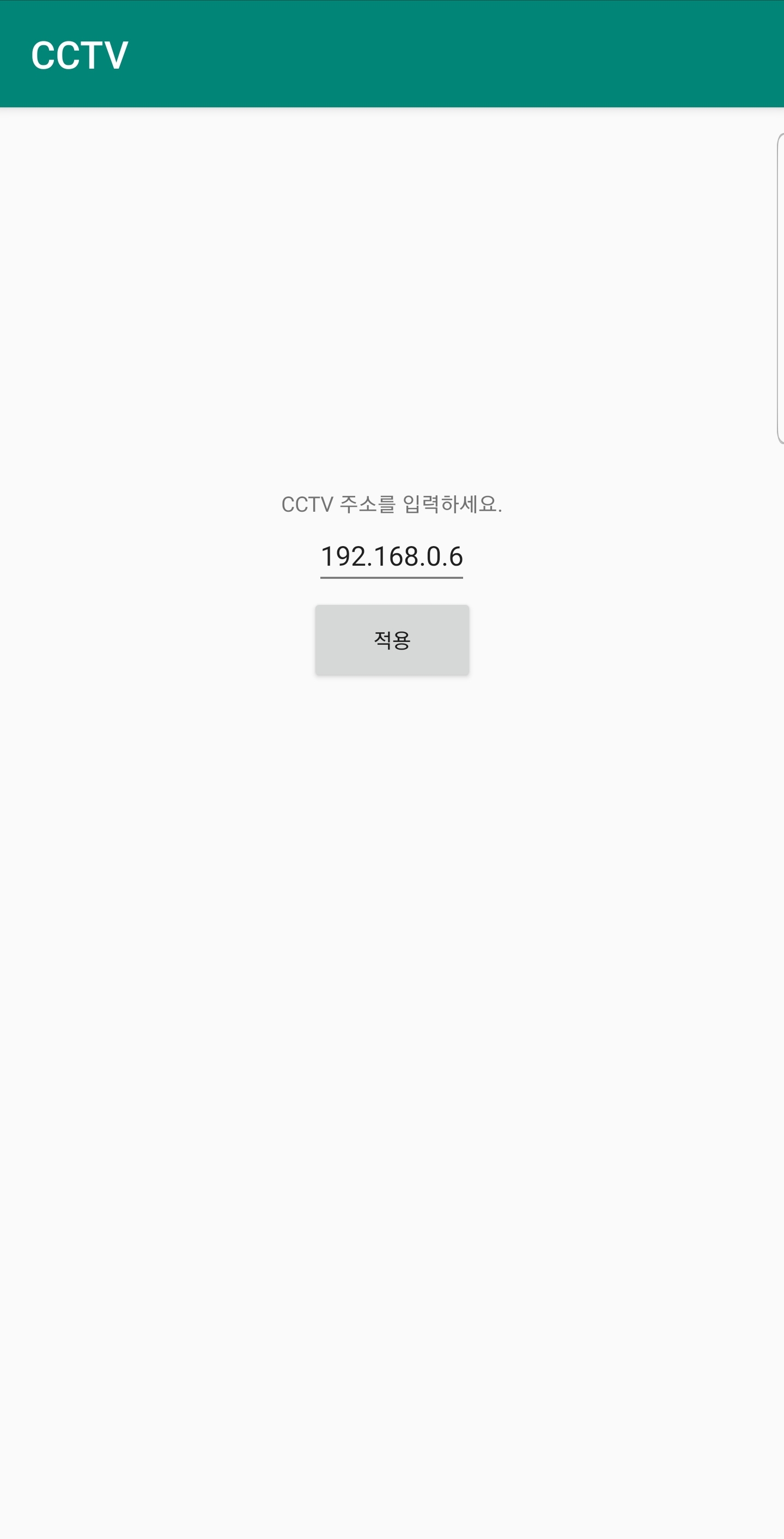 GitHub - sikim4991/Home_CCTV: 라즈베리파이를 이용한 방범용 Home CCTV