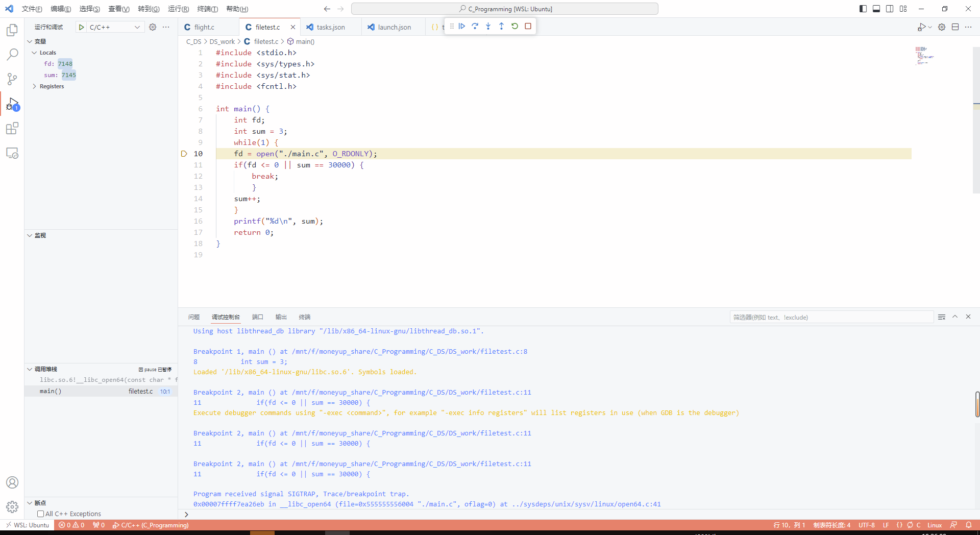 The maximum file count statistics in Linux are calculated incorrectly in VSCODE. · Issue #190235 ...