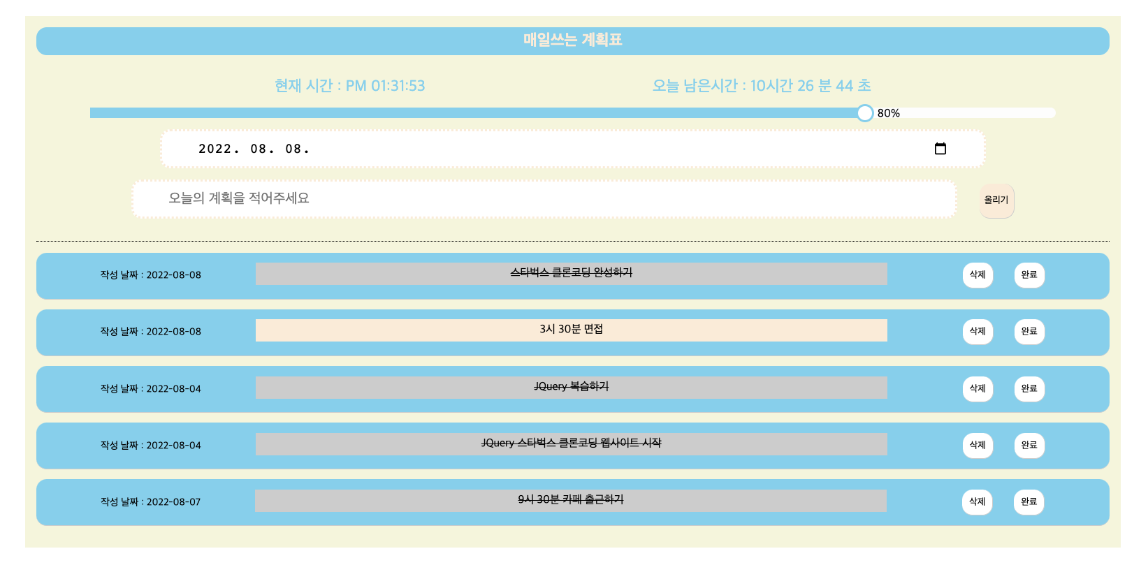 GitHub - Jaek1783/bucket