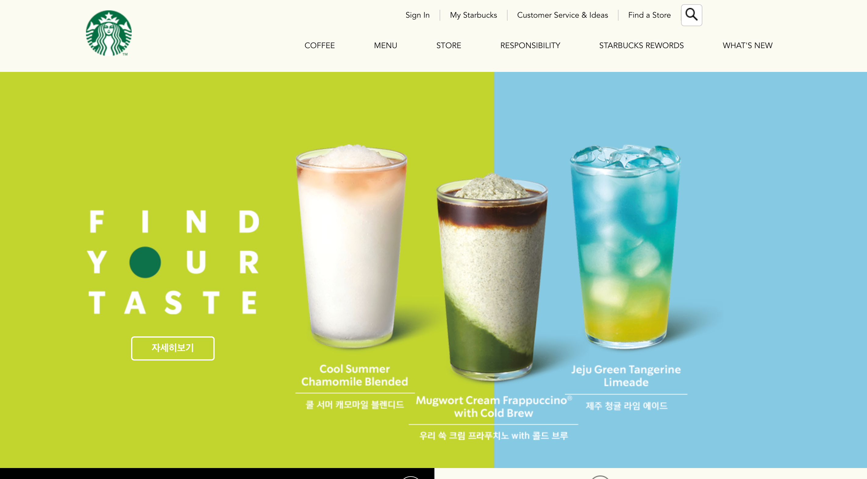 GitHub - Jaek1783/starbucks