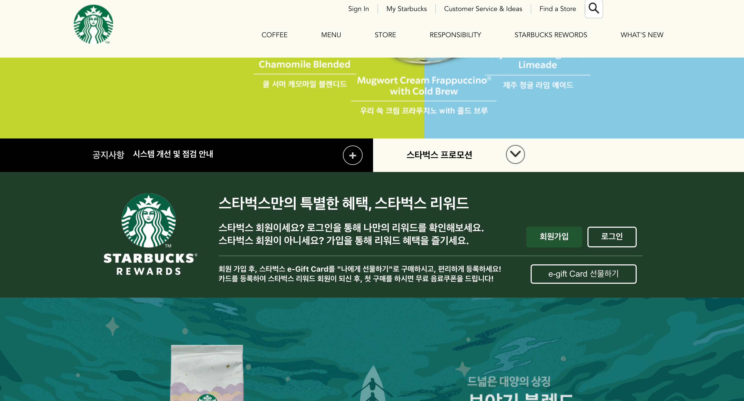 GitHub - Jaek1783/starbucks