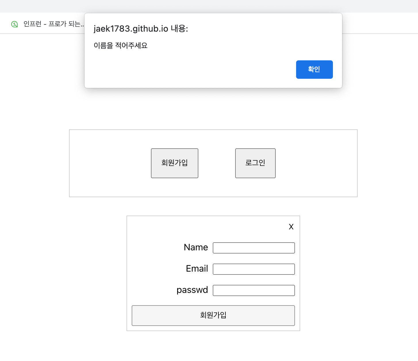 GitHub - Jaek1783/sign