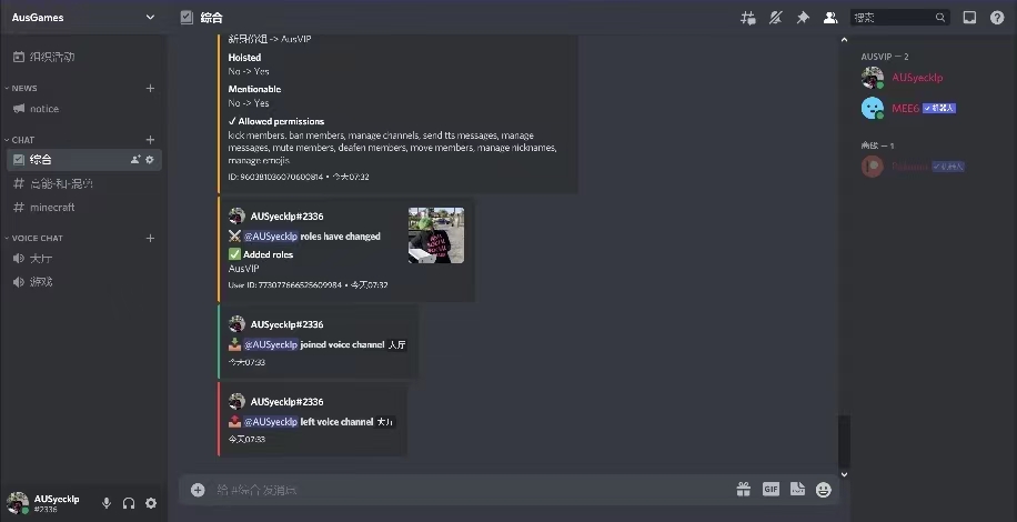 GitHub - AUSyecklp/My-Discord-Server: This is my Discord Server