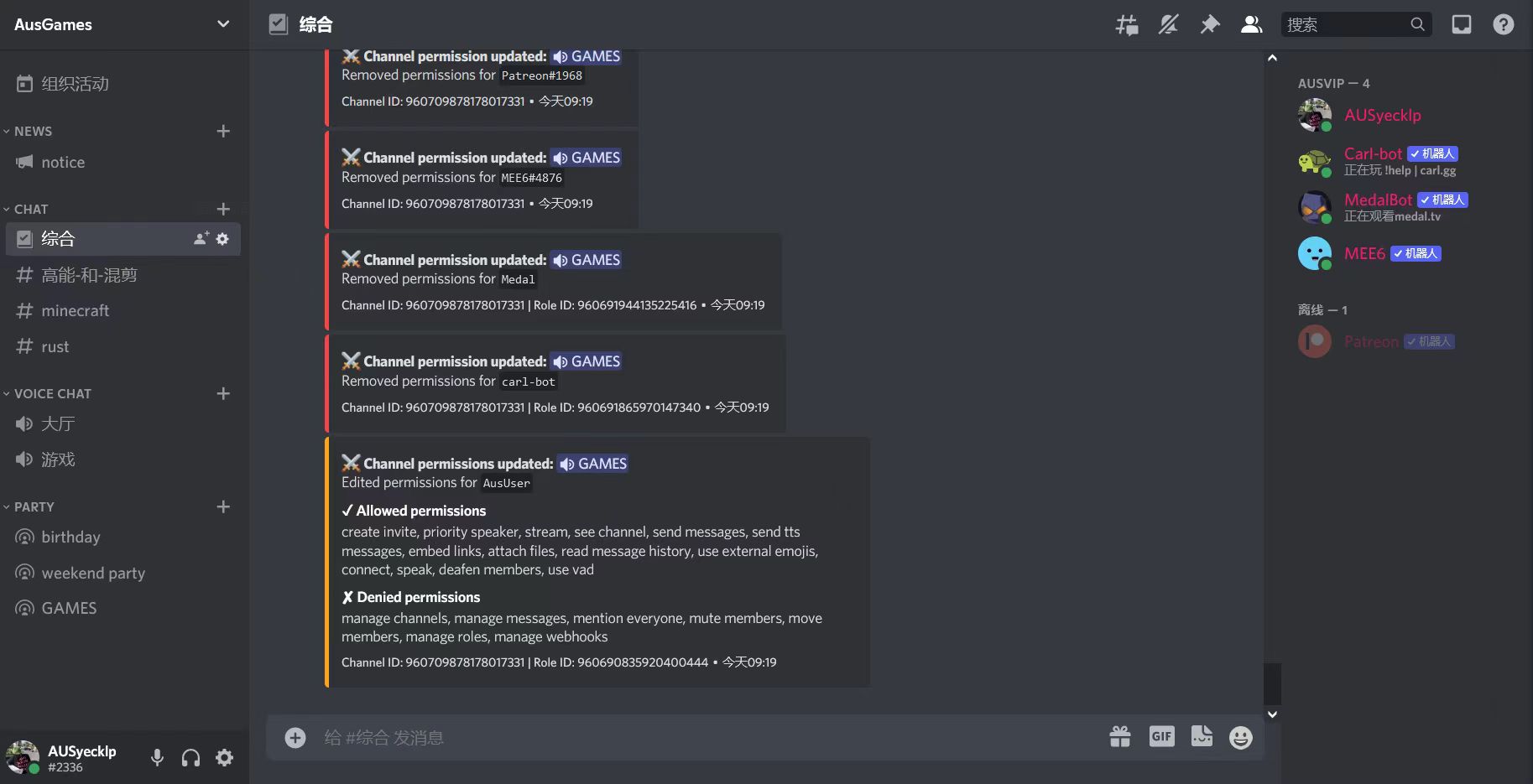 GitHub - AUSyecklp/My-Discord-Server: This is my Discord Server