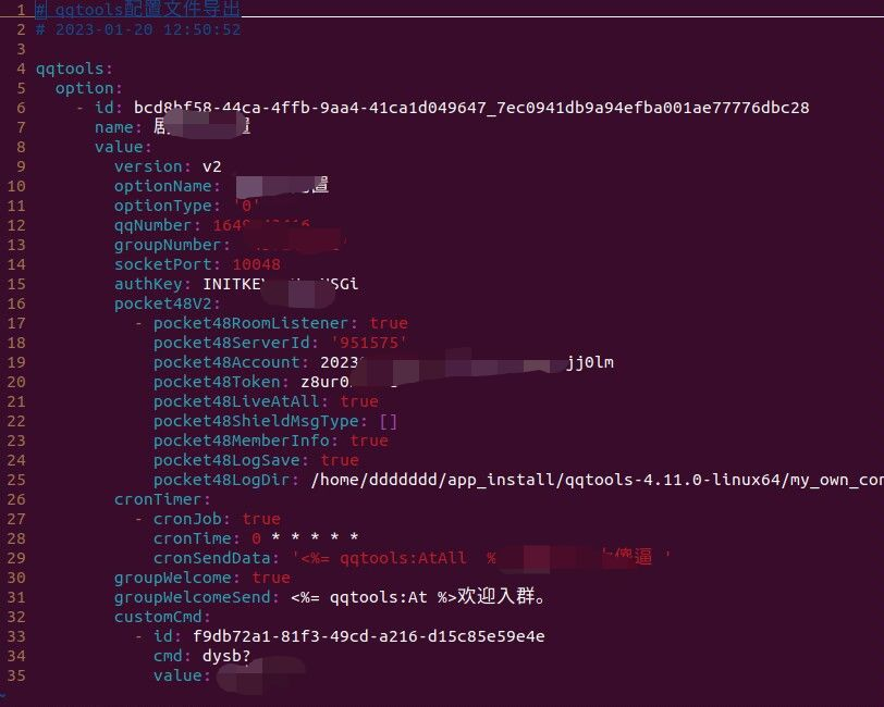 ubuntu22.04系统，无法添加配置 · Issue #145 · duan602728596/qqtools · GitHub