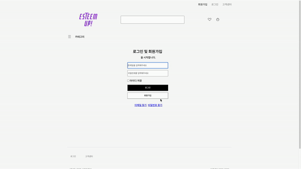 GitHub - wecode-bootcamp-korea/45-1st-Agile-frontend: 김준섭, 김희연, 박현아, 이소진, 오승민