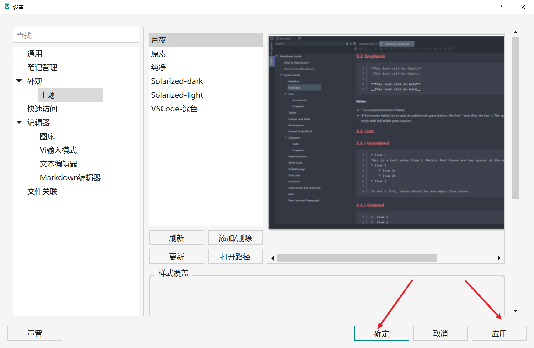 git的配置应该在哪里配置 · Issue #2064 · vnotex/vnote · GitHub