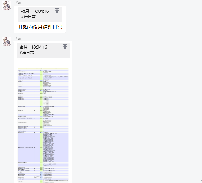 作为hoshinobot的插件出现一直在清日常列队 · Issue #25 · cc004/autopcr · GitHub
