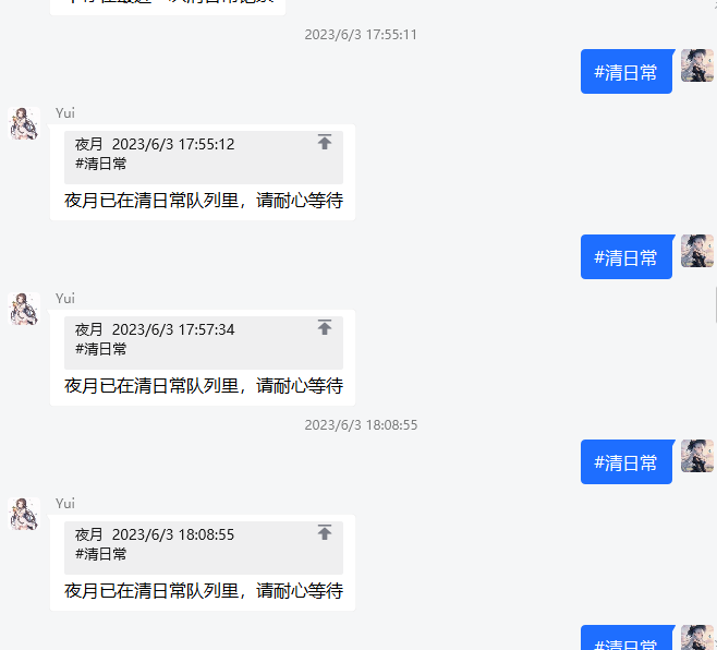 作为hoshinobot的插件出现一直在清日常列队 · Issue #25 · cc004/autopcr · GitHub