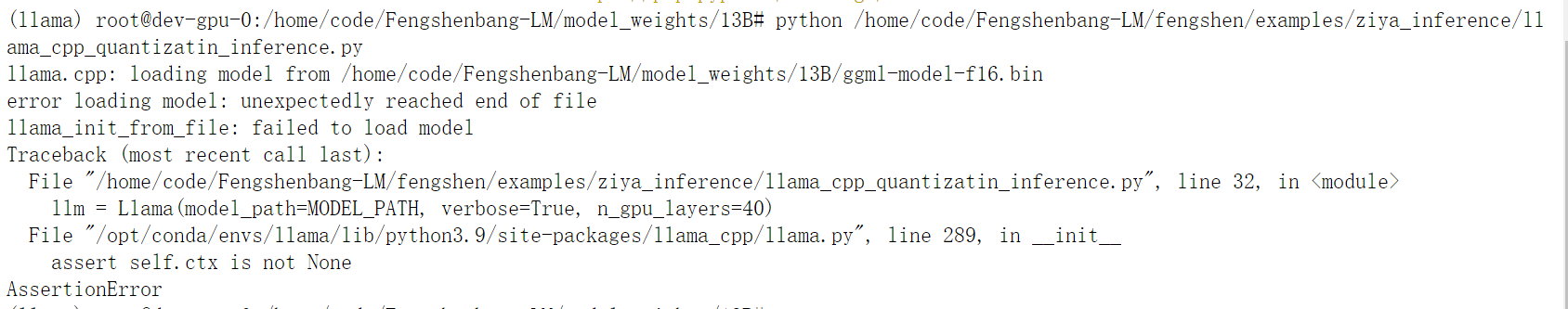 关于Ziya-LLaMA-13B-v1使用llama.cpp进行量化部署时，tokenizer对不齐的问题 · Issue #389 ...