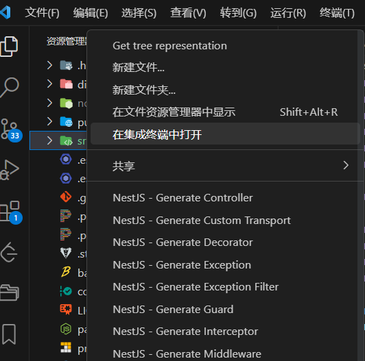 命令行交互使用的库有哪些？ · Issue #4 · xun082/create-neat · GitHub