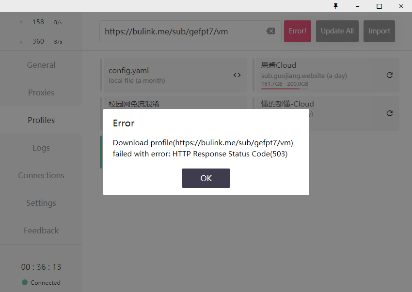 [Bug]: 无法订阅官方Vmess(含SS/Trojan) · Issue #4215 · 2dust/v2rayN · GitHub
