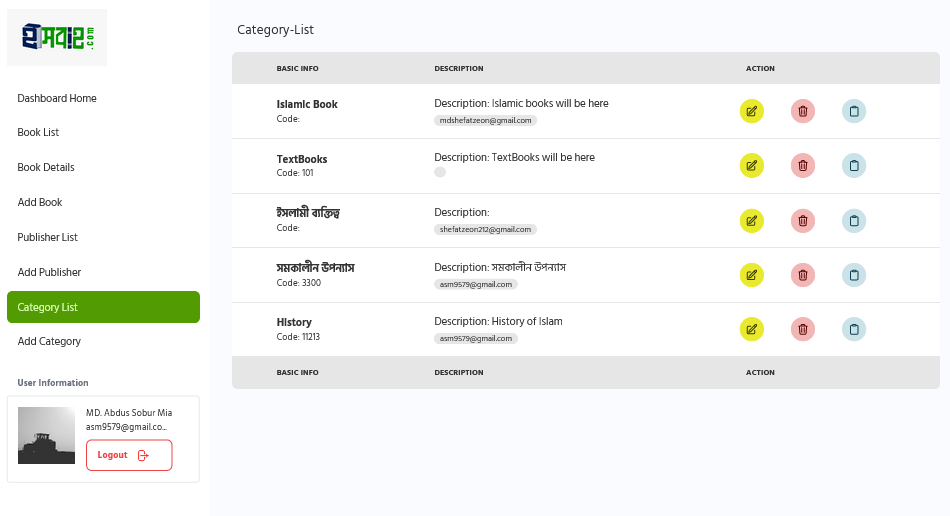 GitHub - zeon-X/book-wear-house-management-dashboard: Programming Hero Course Assignment No 11 ...