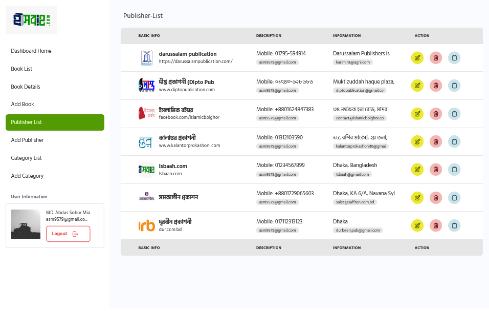 GitHub - zeon-X/book-wear-house-management-dashboard: Programming Hero Course Assignment No 11 ...