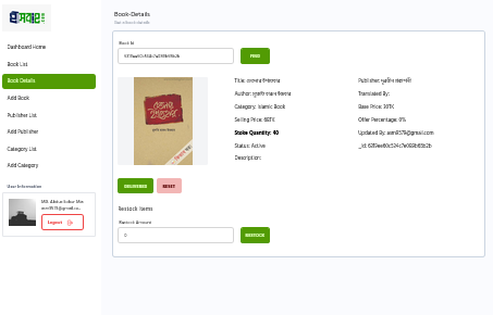 GitHub - zeon-X/book-wear-house-management-dashboard: Programming Hero Course Assignment No 11 ...