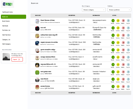 GitHub - zeon-X/book-wear-house-management-dashboard: Programming Hero ...