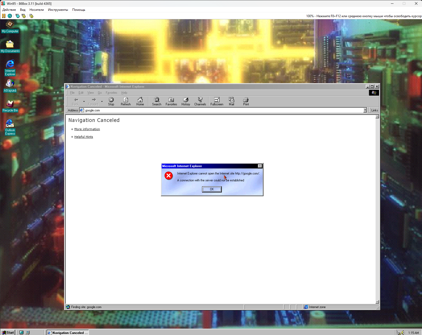 Internet in Windows 95 · Issue #3005 · 86Box/86Box · GitHub