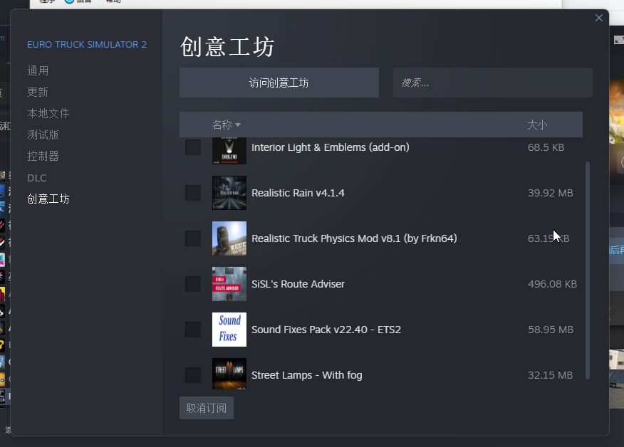 the error · Issue #57 · LIPtoH/TS-SE-Tool · GitHub