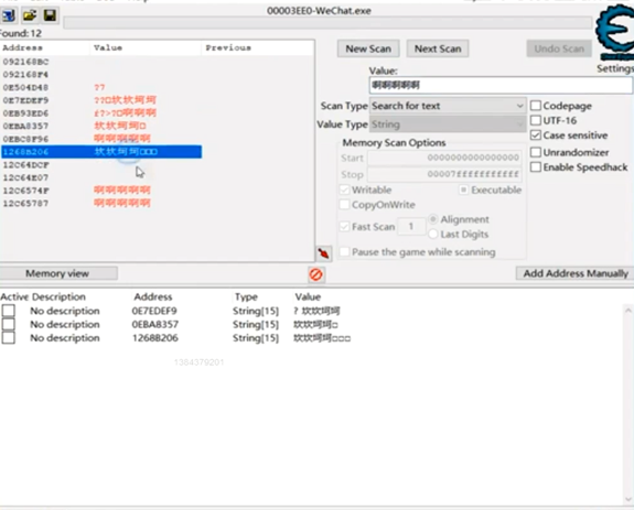 GitHub - webott/receivemes: PC微信机器人之实战分析微信实时接收消息hook地址