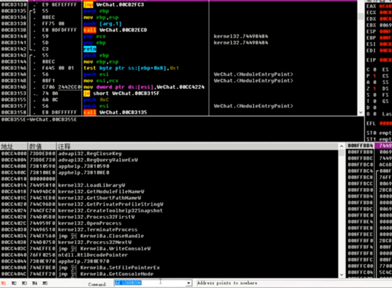 GitHub - webott/receivemes: PC微信机器人之实战分析微信实时接收消息hook地址