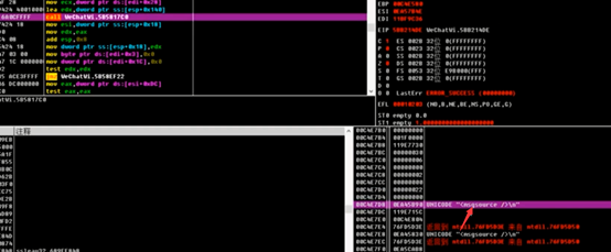 GitHub - webott/receivemes: PC微信机器人之实战分析微信实时接收消息hook地址