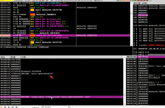 GitHub - webott/receivemes: PC微信机器人之实战分析微信实时接收消息hook地址