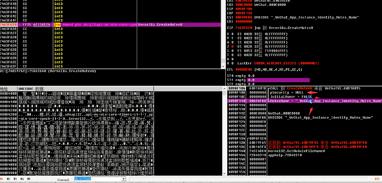 GitHub - webott/wechatmore: PC微信机器人之微信多开原理
