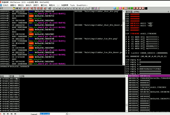 GitHub - webott/roomfrilist: PC微信机器人之实战分析微信获取群好友列表