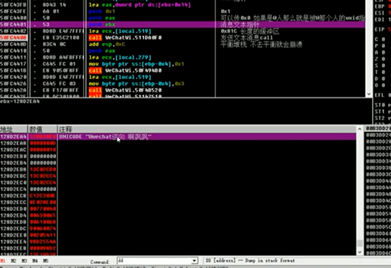 GitHub - webott/roomusermes: PC微信机器人之实战分析微信艾特群成员