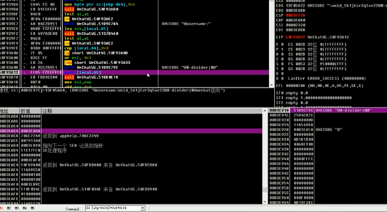GitHub - webott/roomusermes: PC微信机器人之实战分析微信艾特群成员